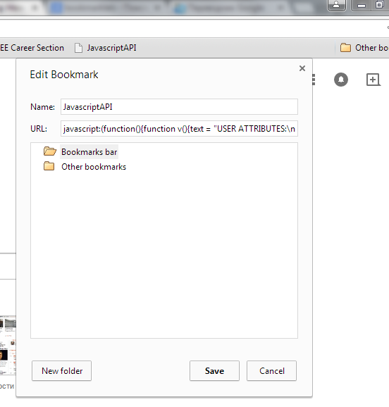 Taleo Recruiting: How to use JavaScript API | HCM Cloud Hub